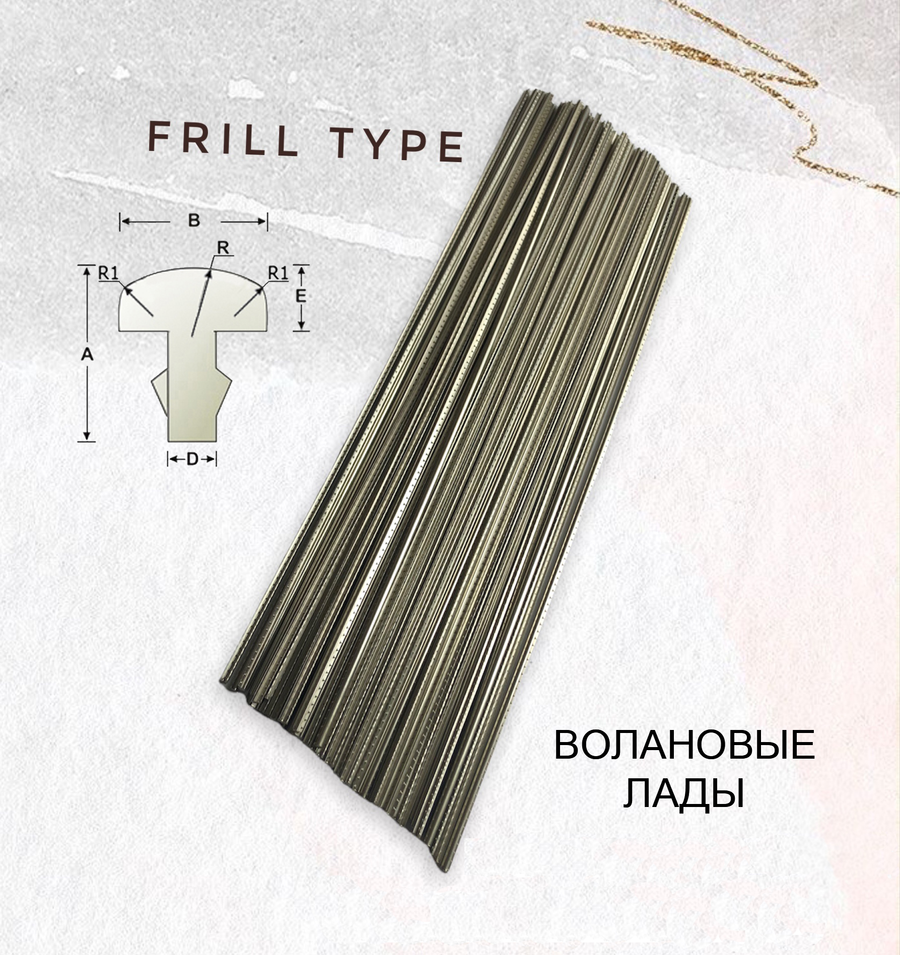Frets and Tools production